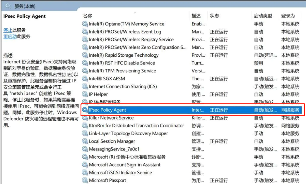 Win10 vpn L2TP IT Win10 vpn L2TP IT